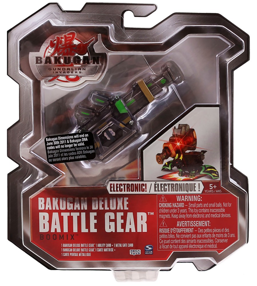 Boomix - играчка - store.bg