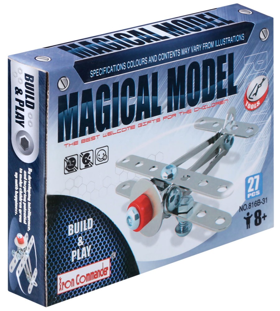 Самолет - Метален конструктор - играчка - store.bg