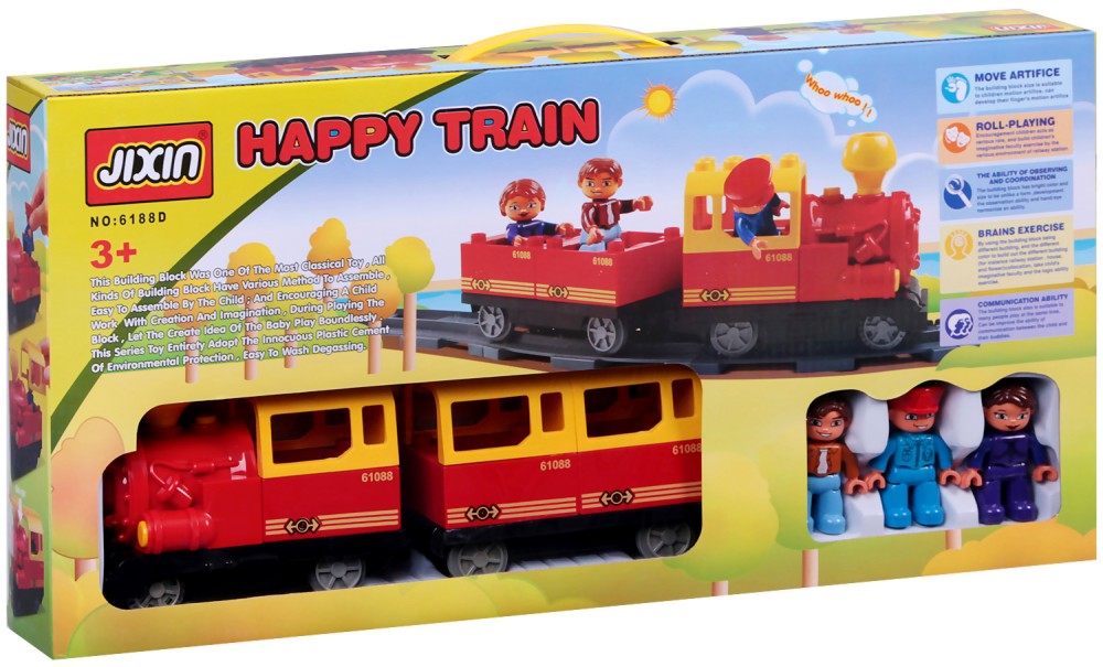 Влакче - Happy Train - играчка - store.bg