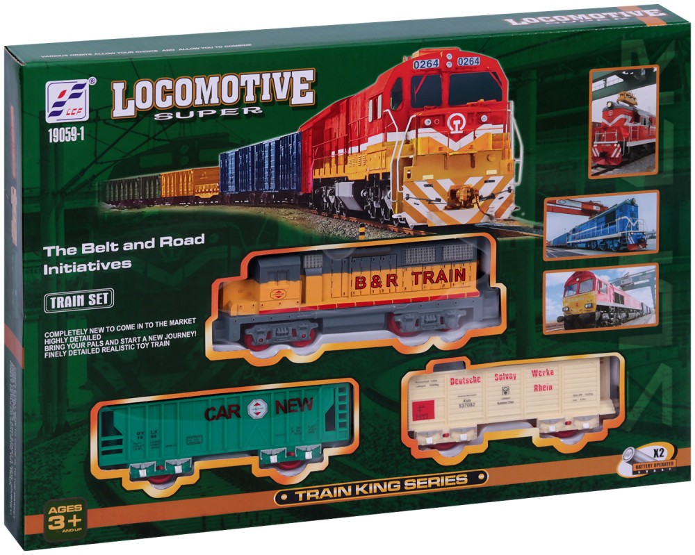 Влак с релси - Train King - играчка - store.bg