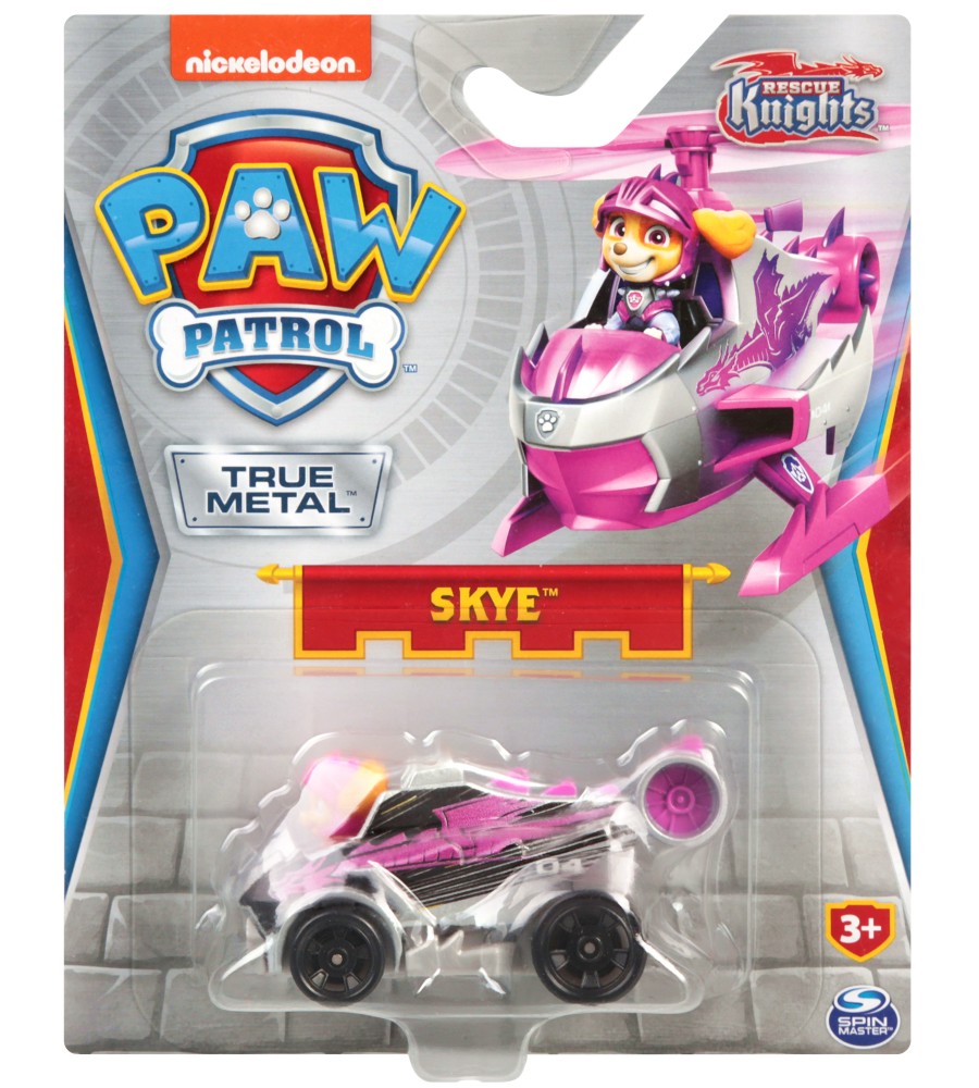 Скай с превозно средство Spin Master - store.bg
