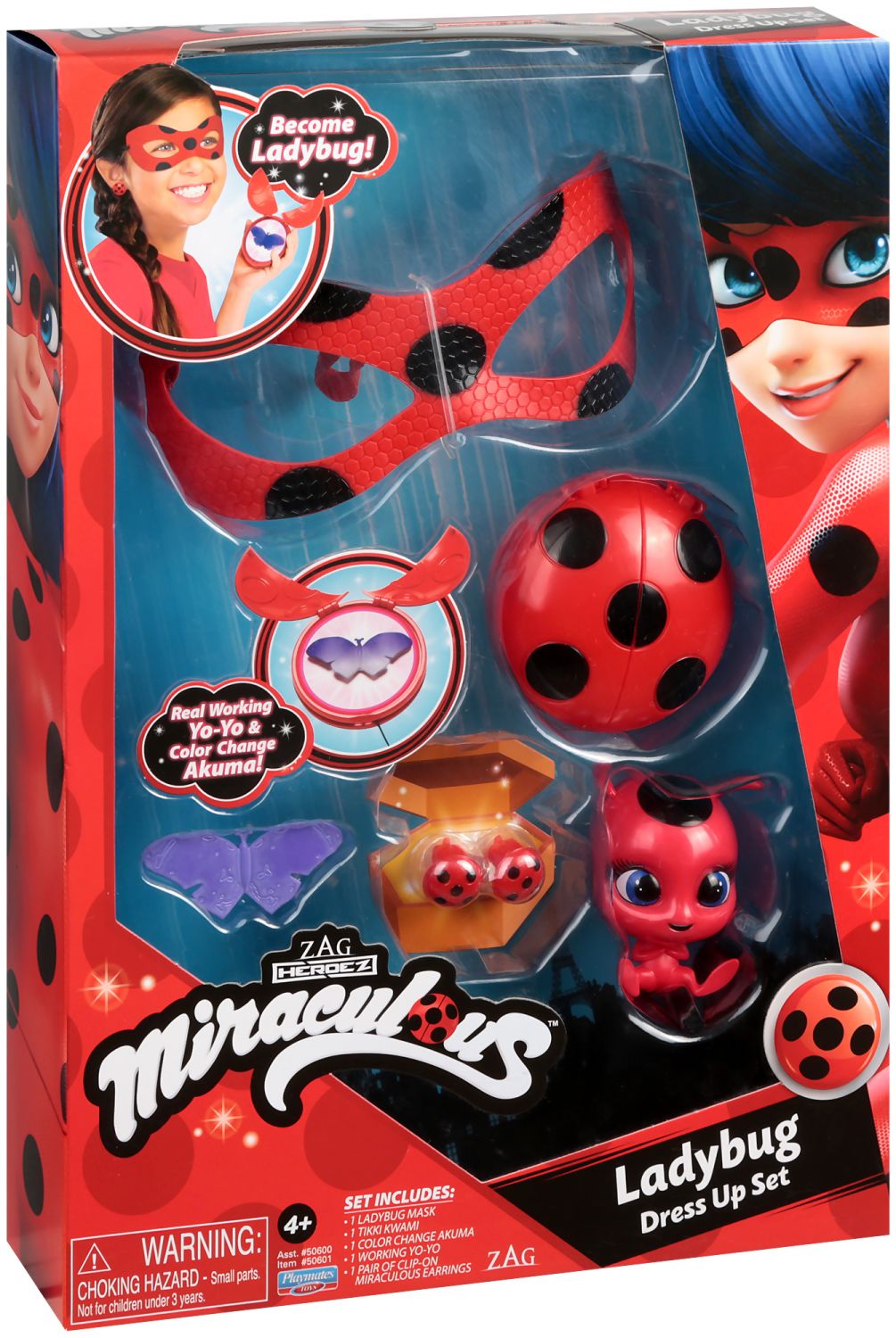 Комплект за обличане Калинката Playmates - store.bg