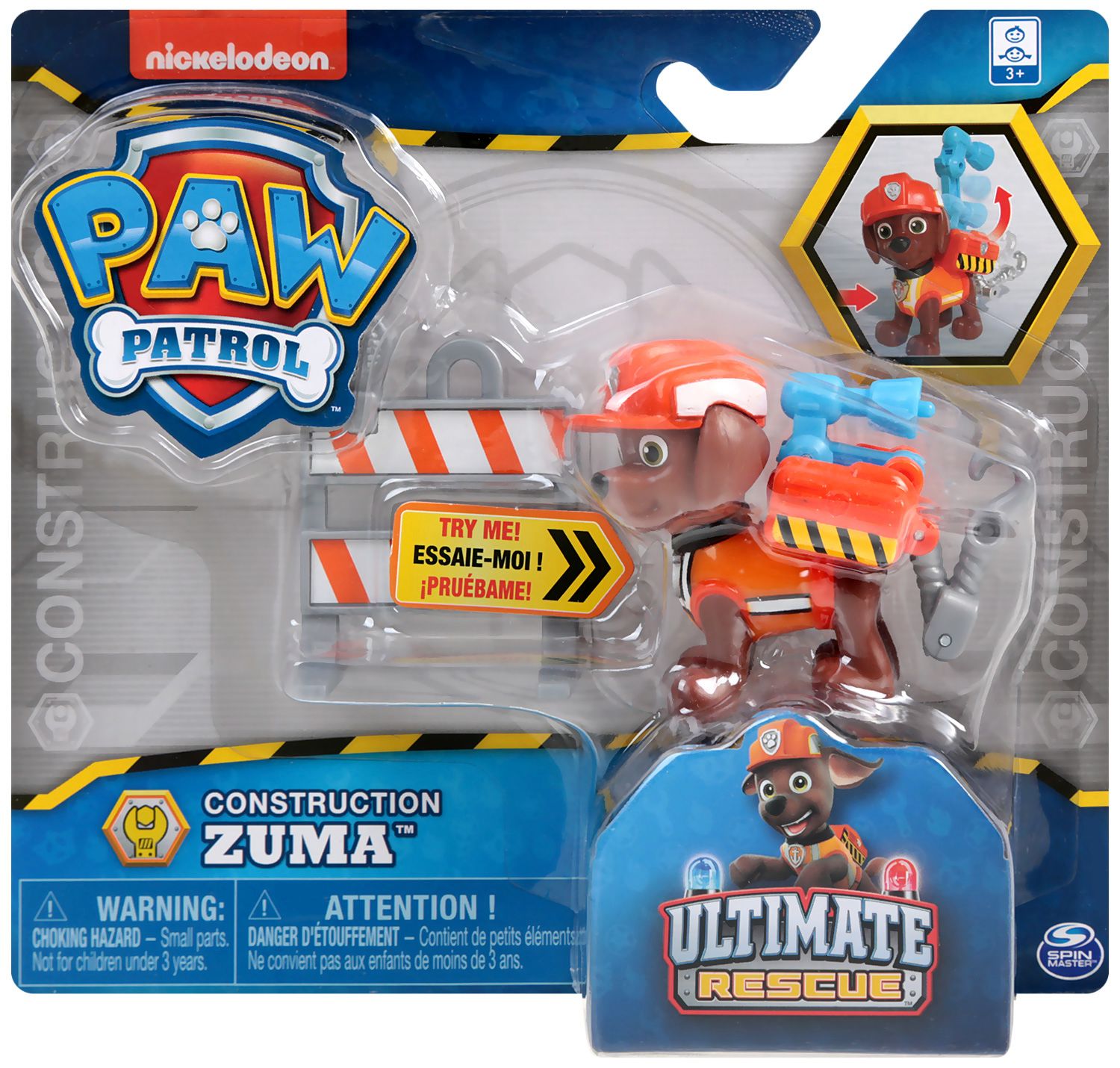 Пес Патрул фигурка на Зума Spin Master - store.bg