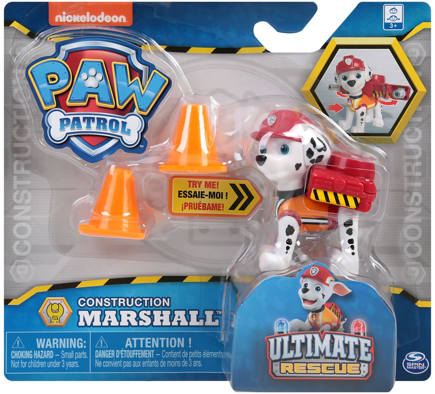 Пес Патрул фигурка на Маршъл Spin Master - store.bg