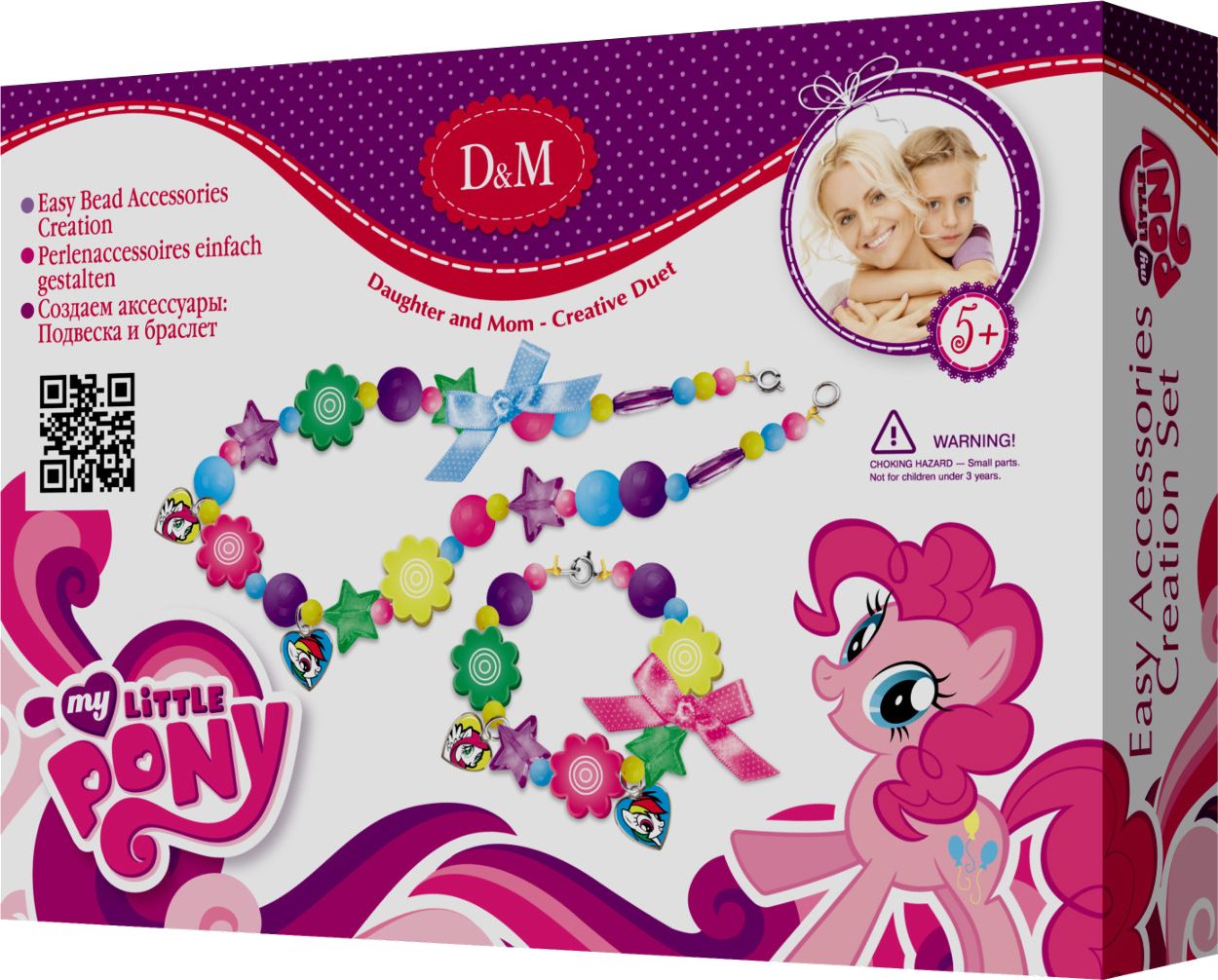 Направи си бижута с Малкото пони Revontuli Toys - store.bg