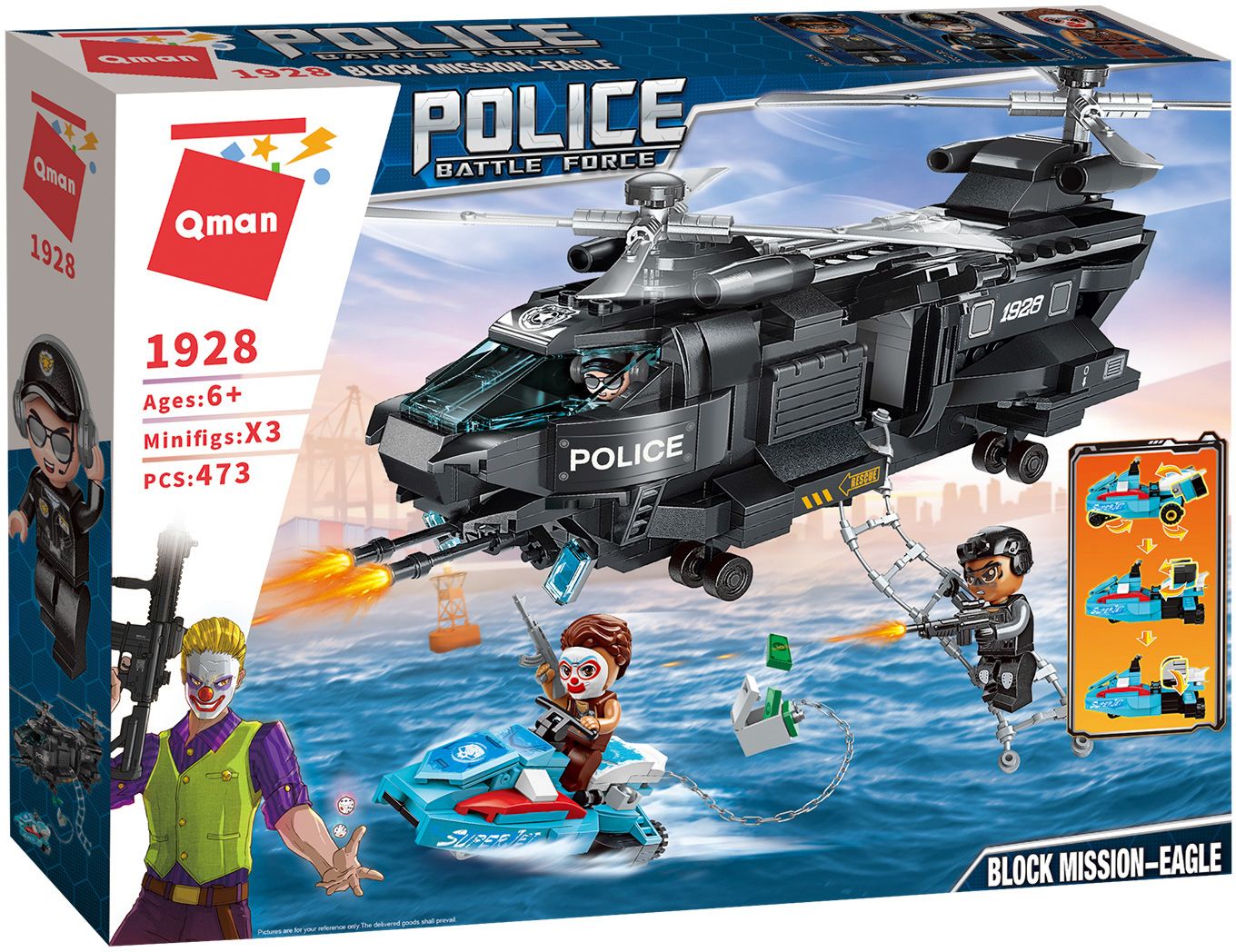 Конструктор полицейски вертолет и воден джет Qman - store.bg