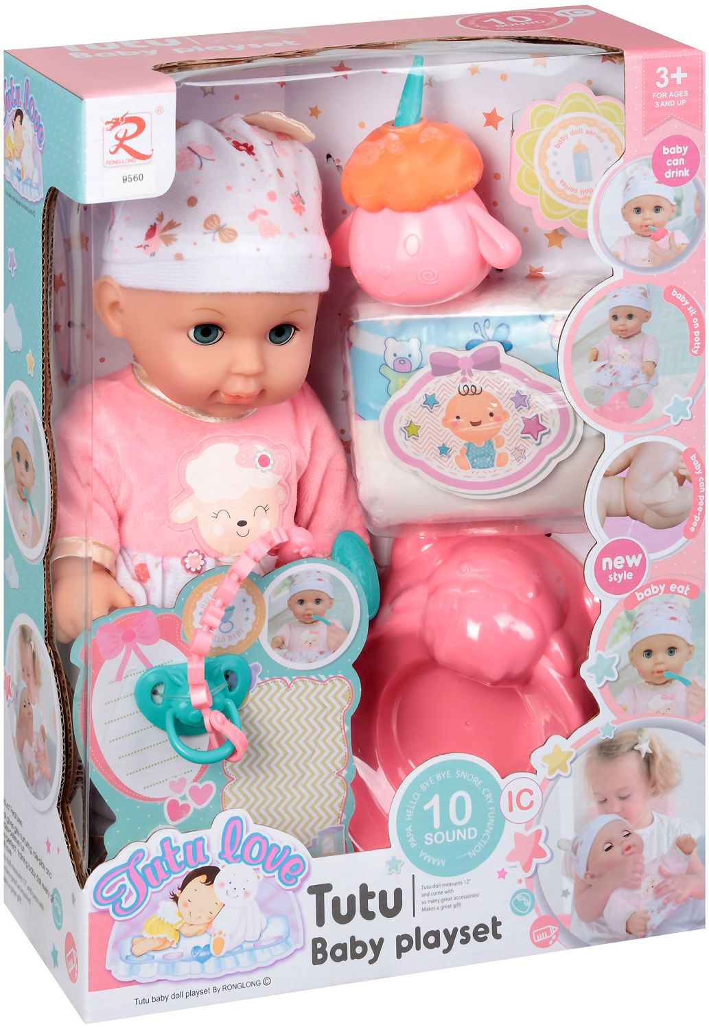 Кукла бебе Tutu със звук и аксесоари - store.bg