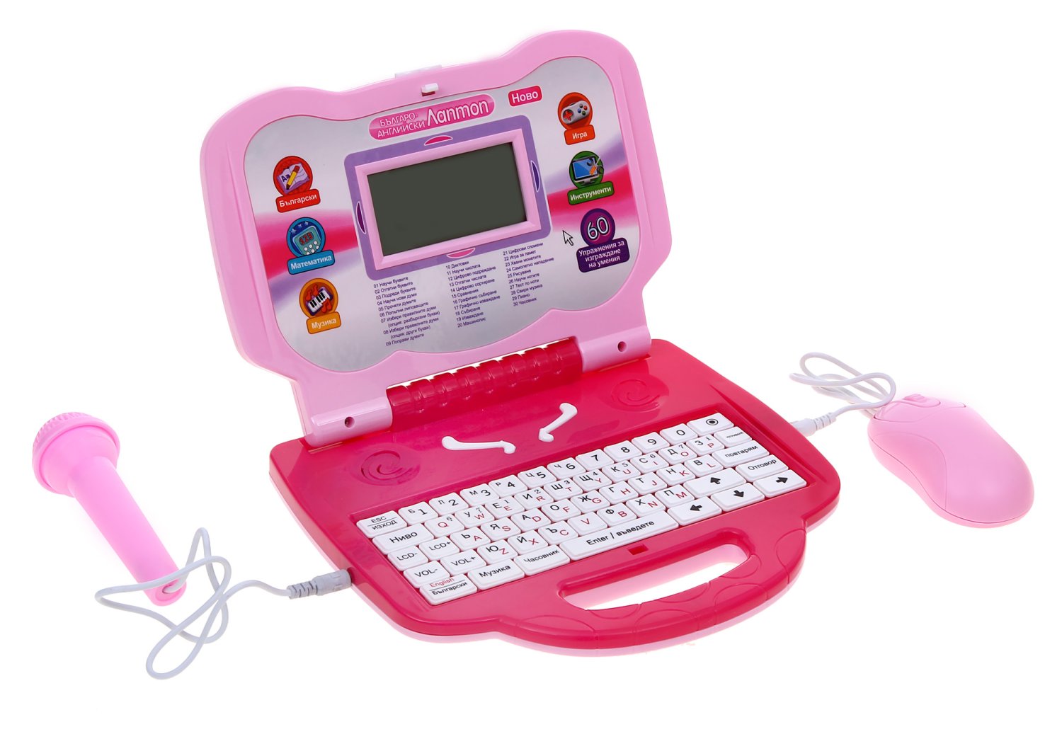 store.bg - Детски лаптоп - На български и английски език - играчка