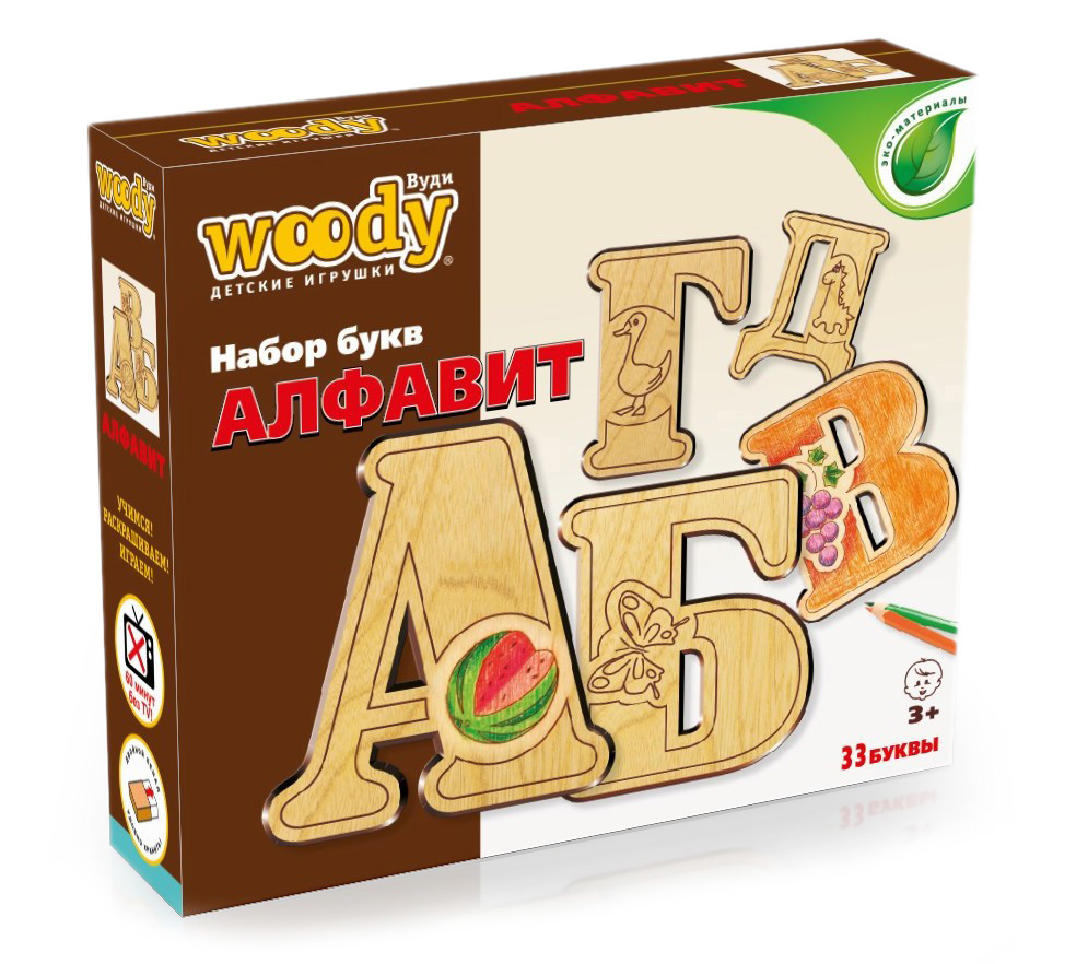 store.bg - Да учим азбуката - Дървени букви за оцветяване - играчка